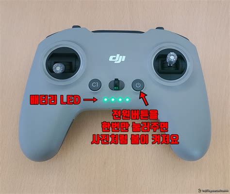 Dji Fpv Controller 3 조종기 3 네이버 블로그