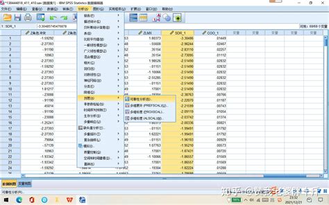 反向题目检查和变量计算 知乎