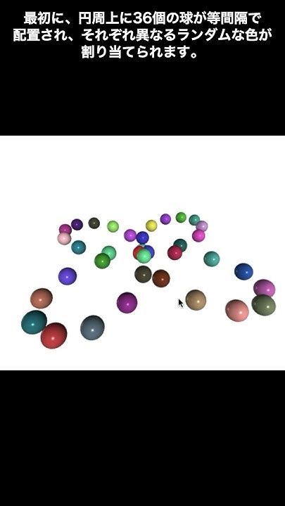 【vpython】複数の球による直線運動 Python Vpython プログラミング Youtube
