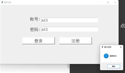 实验报告七 Gui编程(5月31日23:00截止) 蓝桥云课 实验报告七 Gui编程(5月31日23:00截止) 蓝桥云课