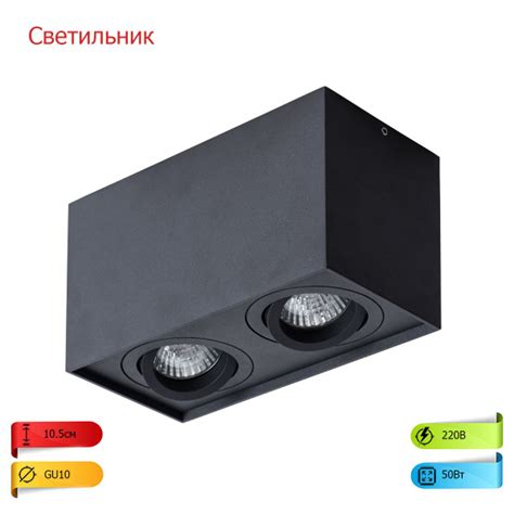 Светильник накладной потолочный для гостиной, кухни и коридора FACTOR ...