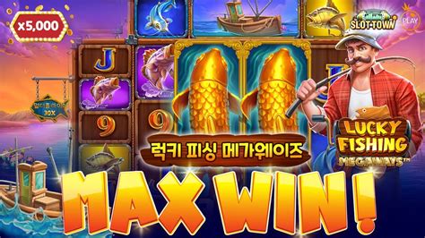 슬롯 슬롯추천 프라그마틱 🌇럭키 피싱 메가웨이즈🌇 5000배 맥스윈 슬롯 슬롯머신 슬롯사이트 Slot 강원랜드
