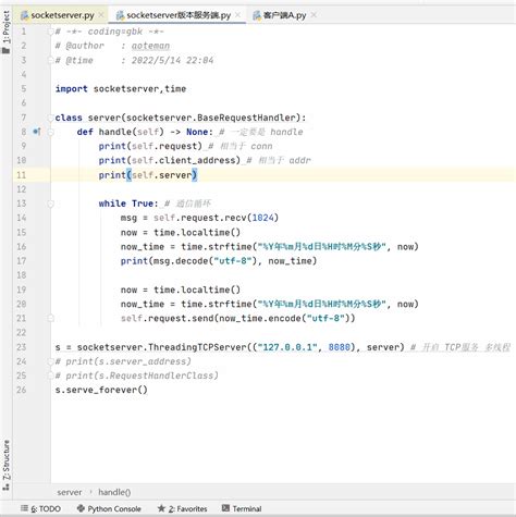 多线程ftp（2）—— Socketserver 部分源码解读ftp 源码分析世界的隐喻的博客 Csdn博客