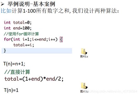 算法 排序算法 的时间复杂度计算排序算法时间计算 Csdn博客