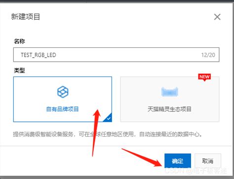 Esp32对接阿里云生活物联网平台 天猫精灵控制 云智能app远程控制 Ali Sdk开发esp32接入天猫精灵 Csdn博客