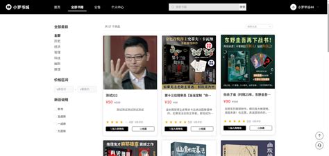 Java Springbootvue实现在线书店（图书商城）系统 精品源码屋 Segmentfault 思否