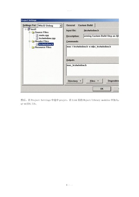 Vtk和qt联合使用 人人文库网