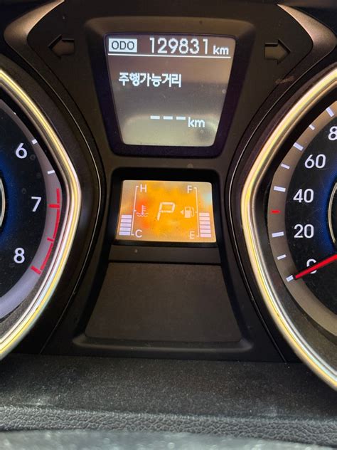 자동차 방전후 주행가능거리가 안떠요 지식in