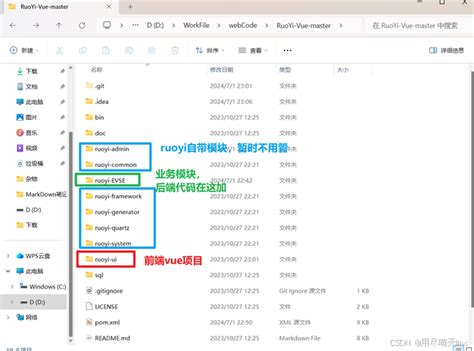 基于springboot的新能源充电桩系统（暑期项目开发记录）基于若依扩展的h5充电桩 Csdn博客