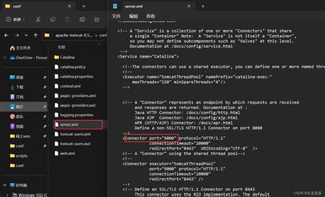 配置好了javahome和确认了端口无占用，打开tomcat失败tomcat部署成功端口请求失败端口没有占用现象 Csdn博客