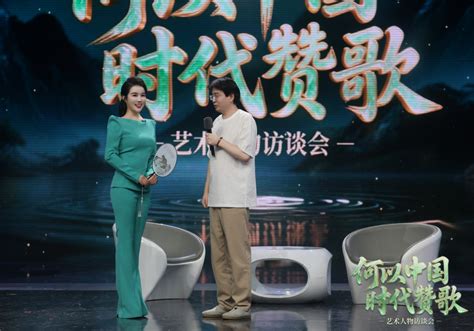 主持人梁慧敏担纲主持 何以中国 时代赞歌”人物访谈 众艺术名家共话艺术传承企业家日报网企业家日报网