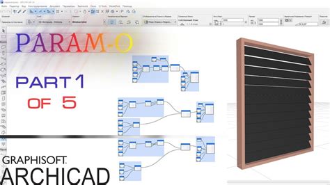 สอนใช้ Param O ใน Archicad Thaibim Thai Building Information Modeling