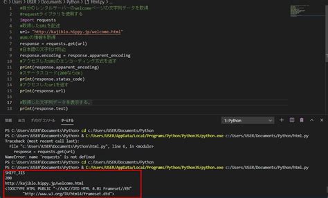 Pythonでrequestsライブラリを使ったPGを作ってみる kajiblo ITブログ