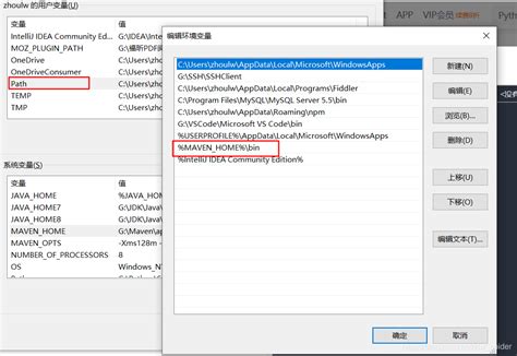 myeclipse配置maven环境 csdn博客