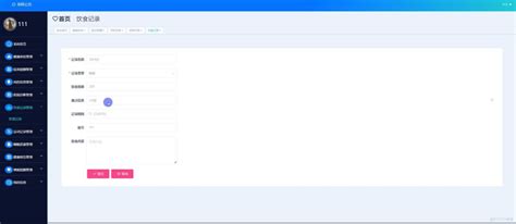 基于springboot的个人健康档案管理系统 Java —计算机毕业设计源码文档毕设大神的技术博客51cto博客