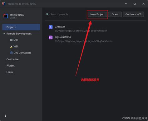 Idea创建spring Boot项目配置阿里云spring Initializr Server Url【详细教程 轻松学会】idea Server Url Csdn博客