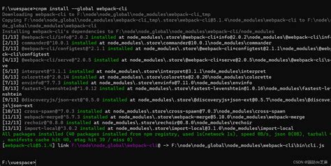 vue js安装 csdn博客