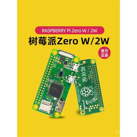 บอร์ดพัฒนา Raspberry Pi Zero W2w ชุดเมนบอร์ด Raspberry Pi 0 Zero W 2w Python Shopee Thailand