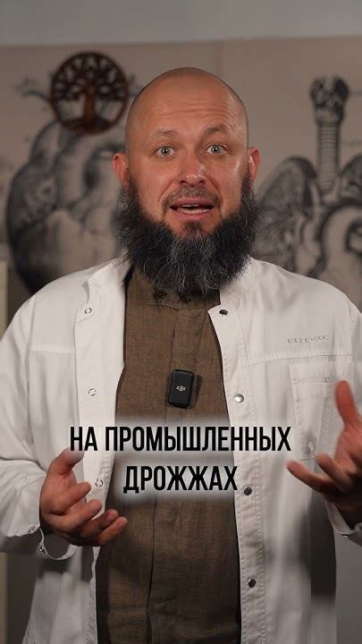 ХЛЕБ УБИЙЦА в каждом супермаркете 😱 пп правильноепитание зож хлеб ржанойхлеб Youtube
