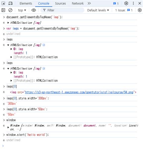 javascript 학습2
