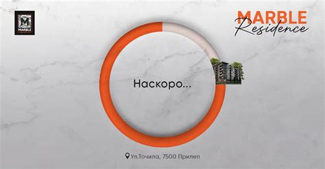 Stenton Gradba Наскоро Marble Residence Нов модерен Facebook