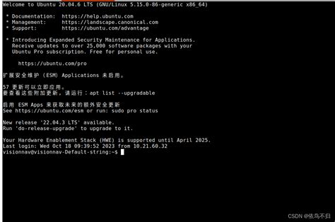 ubuntu下remmina远程另一个windows或者ubuntu的使用 csdn博客