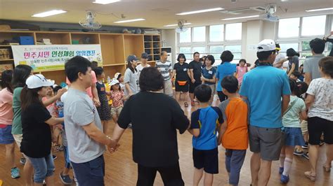 2017년 안양시 시민인성교육 지원사업 성숙한 민주시민 사회조성을 위한 바른 성품찾기 민주시민 인성체험 캠프 한국지역