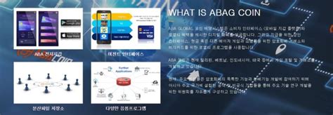 아바플랫 빅데이터 및 적합성·정확성을 더한 로컬플랫폼 출시 전자신문