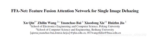 [去雾论文] aaai2020 ffa net：feature fusion attention network for single