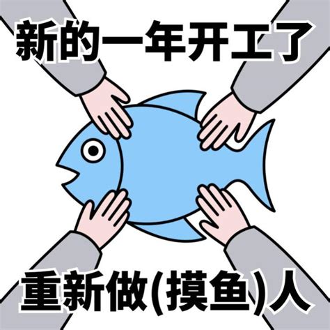 当代打工人摸鱼指南，不是吧？还不知道怎么高效摸鱼？ 知乎