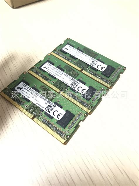 镁光ddr4 4g 2400mhz笔记本内存条四代8g 2133 双通道 阿里巴巴