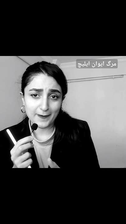 خلاصه کتاب مرگ ایوان ایلیچ Youtube