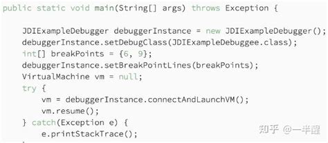 Java调试工具实现原理与使用技巧 知乎