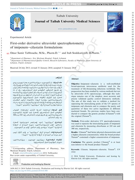 Pdf First Order Derivative Ultraviolet Spectrophotometry Of Imipenem Cilastatin Formulations