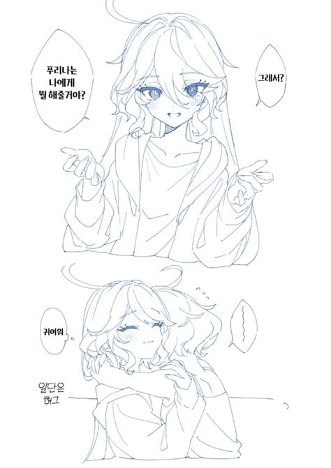 원신 만화 귀여운 푸리나와 포칼로스 캐릭터 일러스트 만화 귀여운 그림