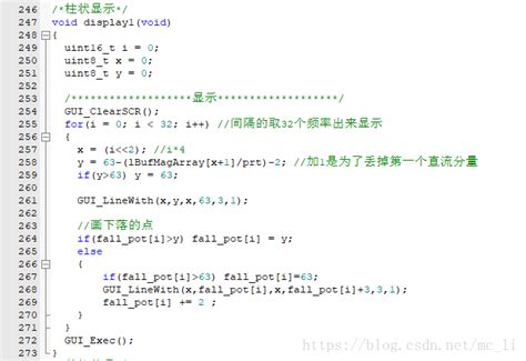 Stm32 Fft 音频处理用fft分析语音信号的频谱 Stm32 Csdn博客