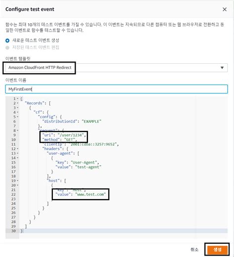 Aws Lambdaedge 를 활용한 Redirection