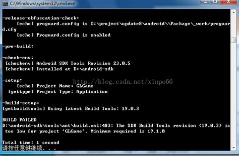 The Sdk Build Tools Revision Is Too Low For Project Csdn博客