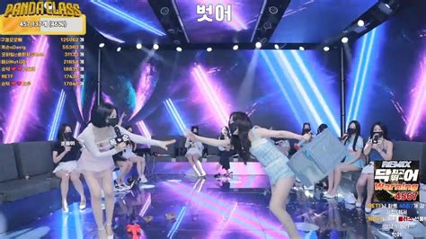 Pandalive Pandaclass 8 X Kbj Pandalive Koreanlive Dance 직캠 댄스 커버