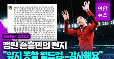 [영상] 1 의 가능성 정말 크다고 느꼈습니다…고마워요 캡틴