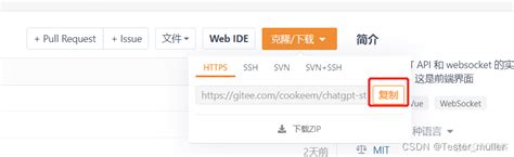 Gitlab 配置 Fork 同步 Gitlab怎么fork项目 Mob6454cc6faf88的技术博客 51cto博客