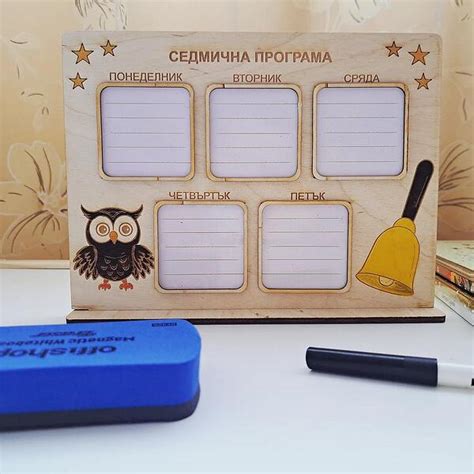 За детето