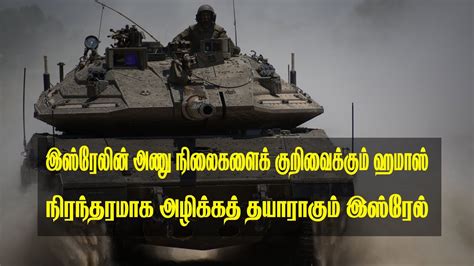 மூன்றாம் உலக யுத்தம் உண்மையின் தரிசனம் பாகம் 68 நிராஜ் டேவிட் Niraj David Youtube