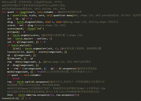 Gptq 代码注释 知乎