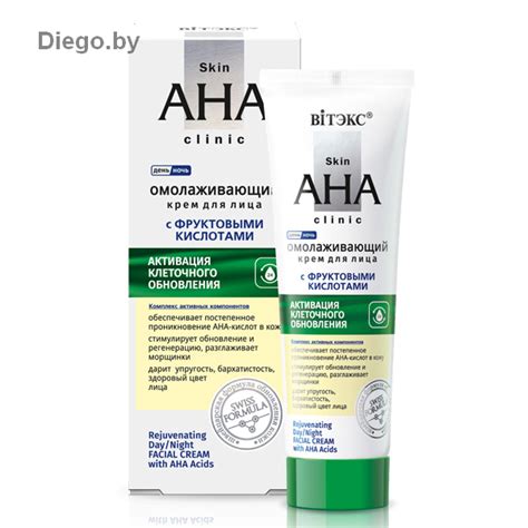 Омолаживающий крем для лица день/ночь с аминокислотами , 50 мл ( Skin ...