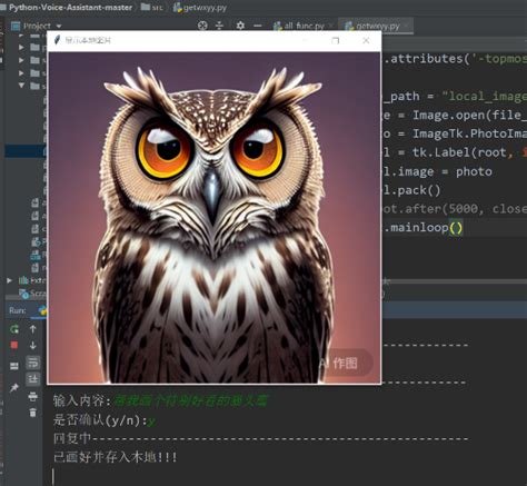 Python实现接入百度语音识别文本转语音sdkseleniumai伙伴爬虫 Technical Blog꧂