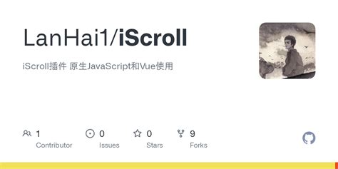 github lanhai1 iscroll iscroll插件 原生javascript和vue使用
