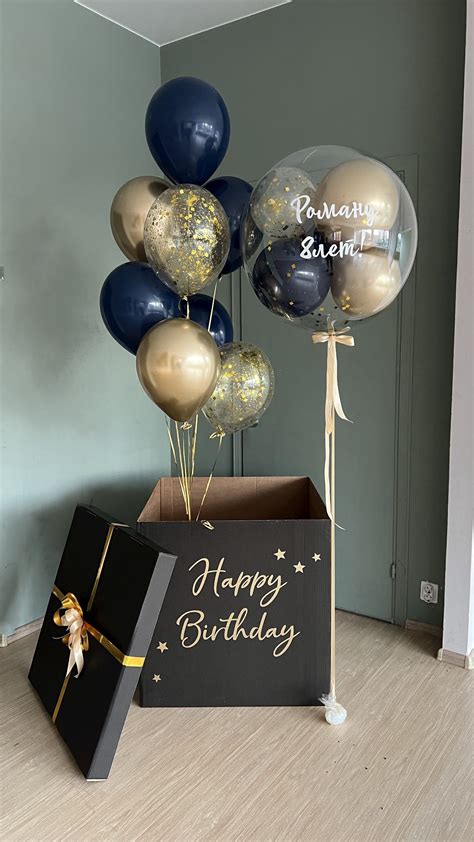 Воздушные шары для мальчика | Birthday gifts for boyfriend diy ...