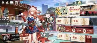 明日方舟可露希尔新立绘更新，惊艳全场明日方舟网易云游戏