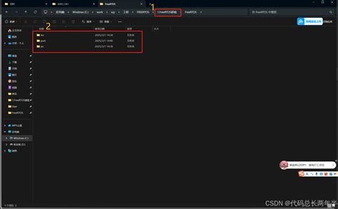 Stm32标准库 Freertos操作系统移植stm32标准库移植freertos Csdn博客